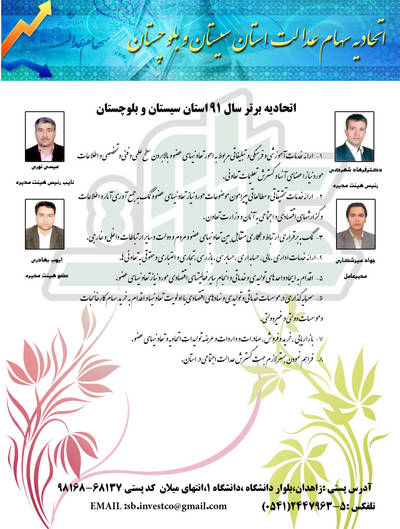 تعاونکده جامع ترین سایت اطلاع رسانی تعاون و صنوف وابسته